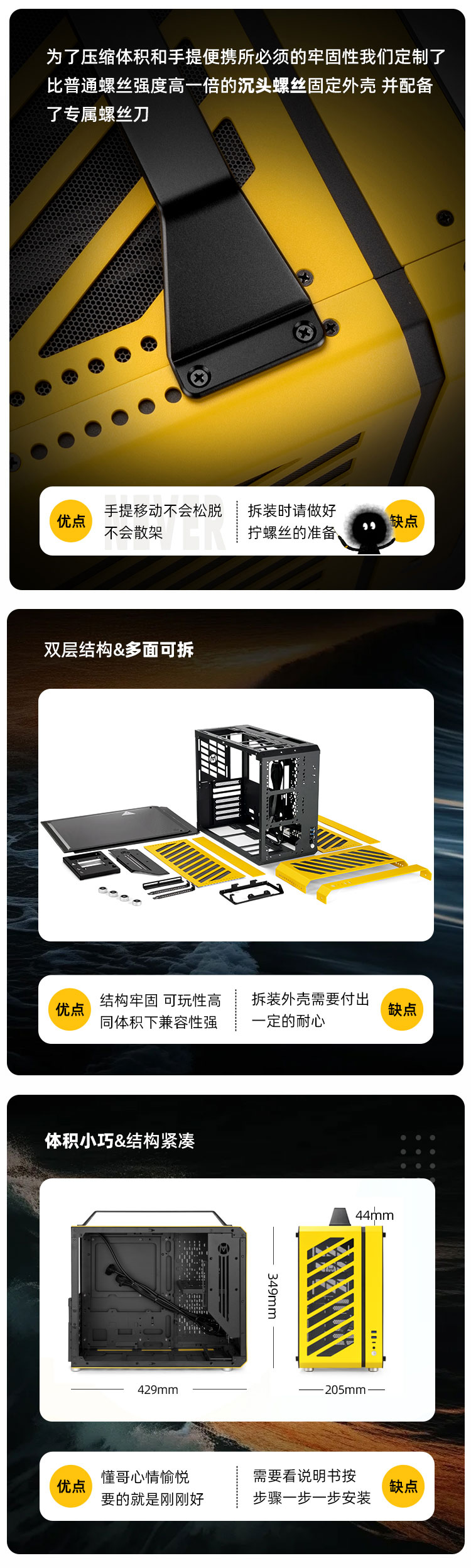 C34PRO大视界 - 机械大师