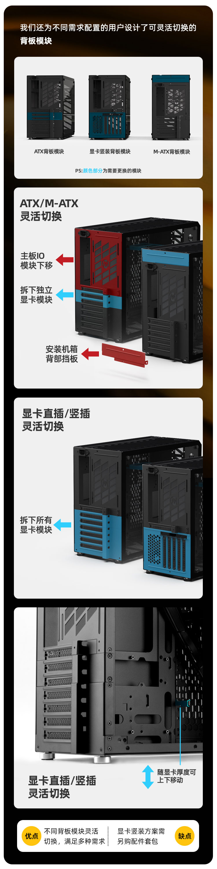 C34PRO大视界 - 机械大师