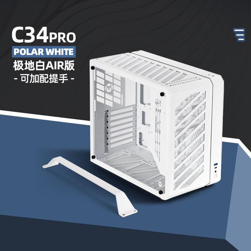 C34PRO大视界 - 机械大师