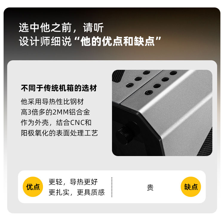 C34PRO大视界 - 机械大师