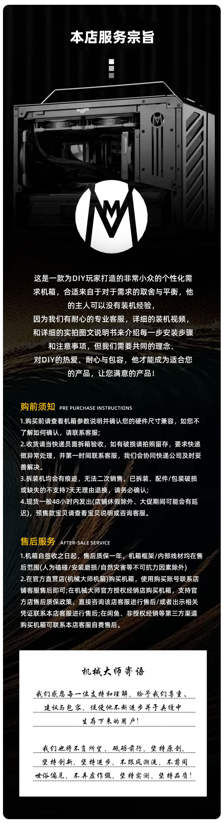 C34PRO大视界 - 机械大师