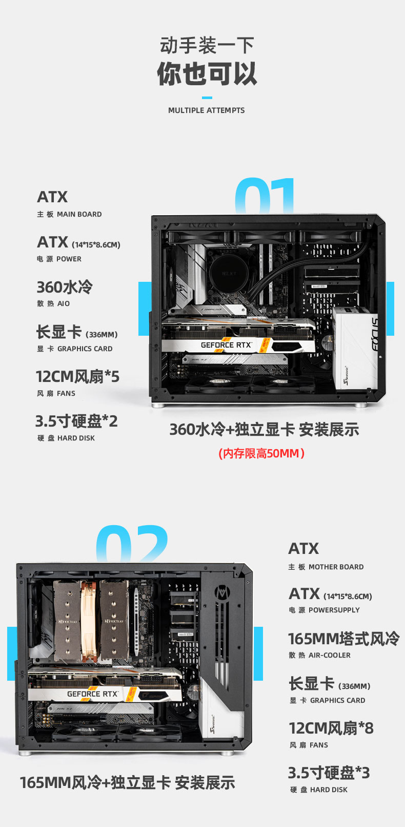 C34PRO大视界 - 机械大师