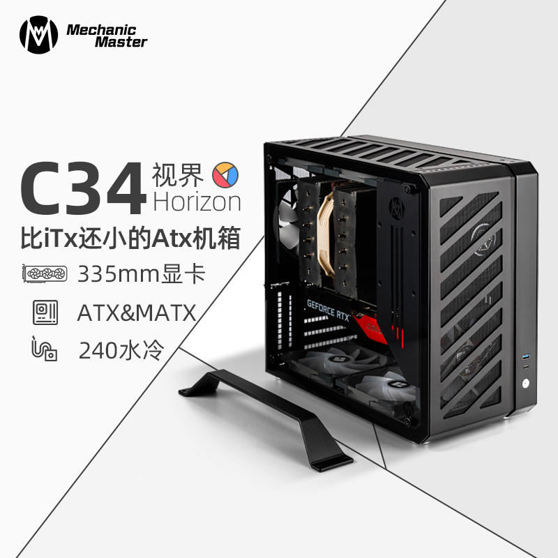 C34视界 - 机械大师