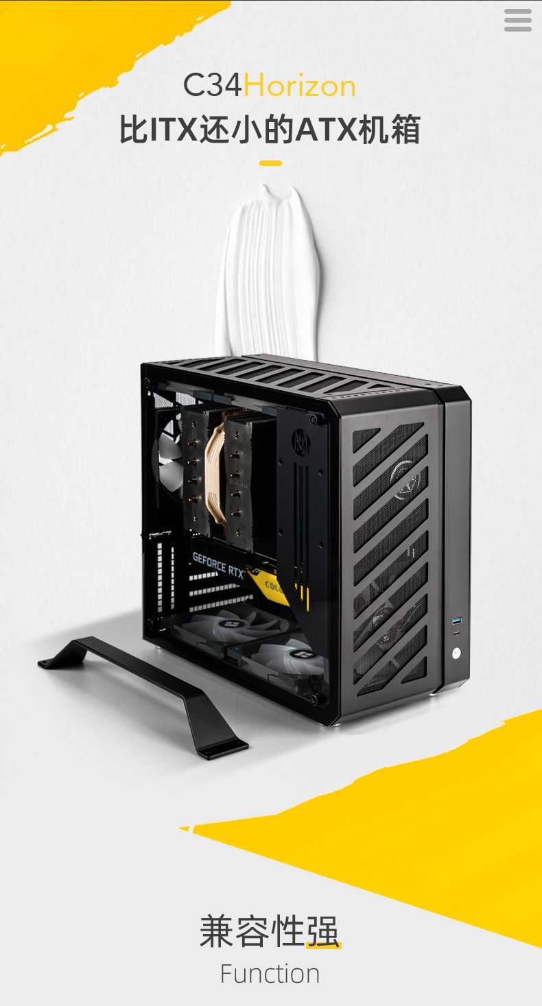 C34视界 - 机械大师