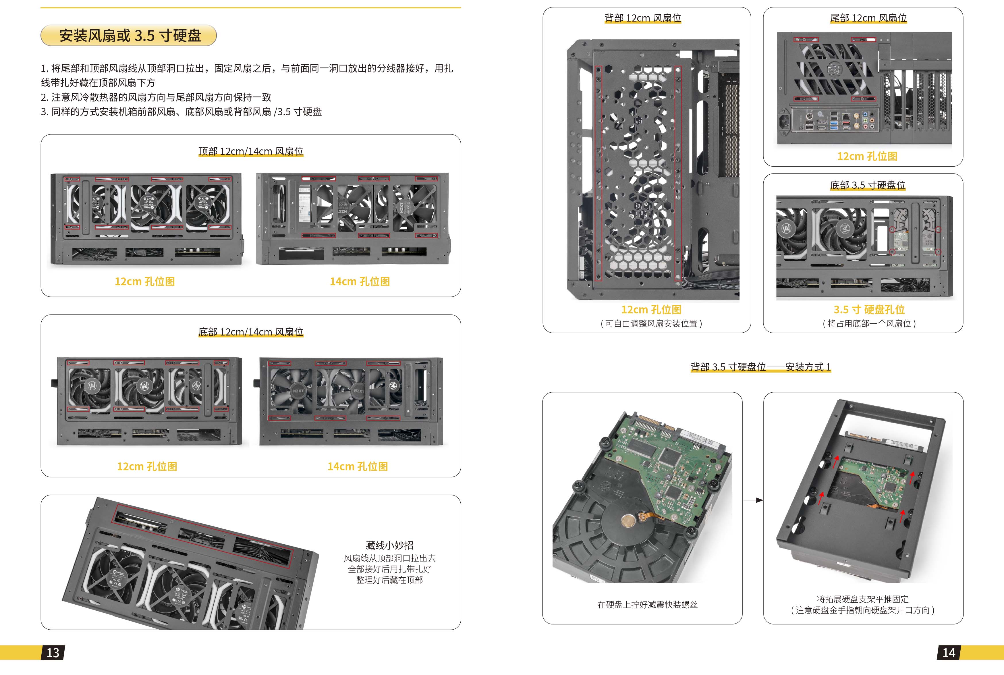 C34 PRO说明书 - 机械大师