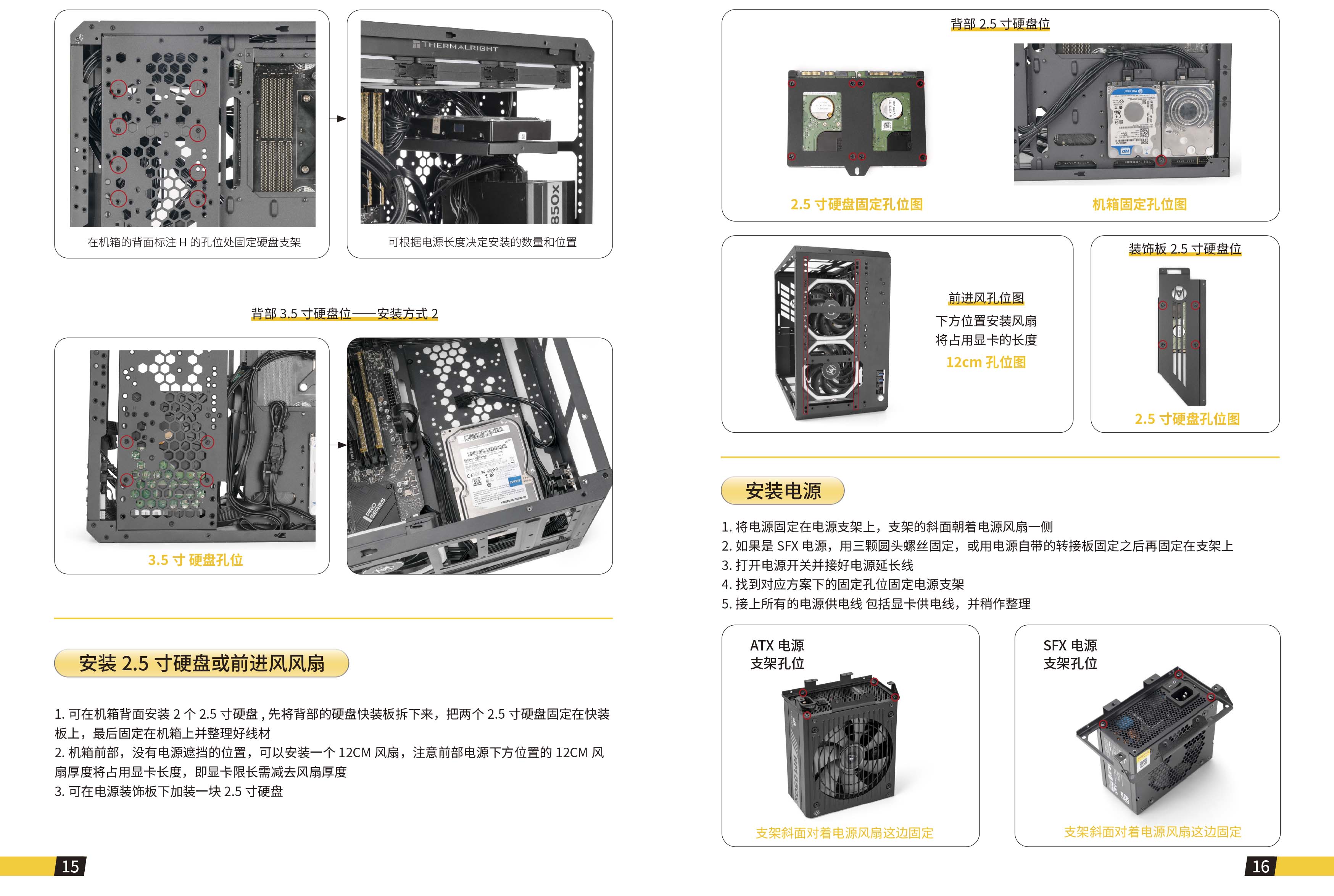 C34 PRO说明书 - 机械大师
