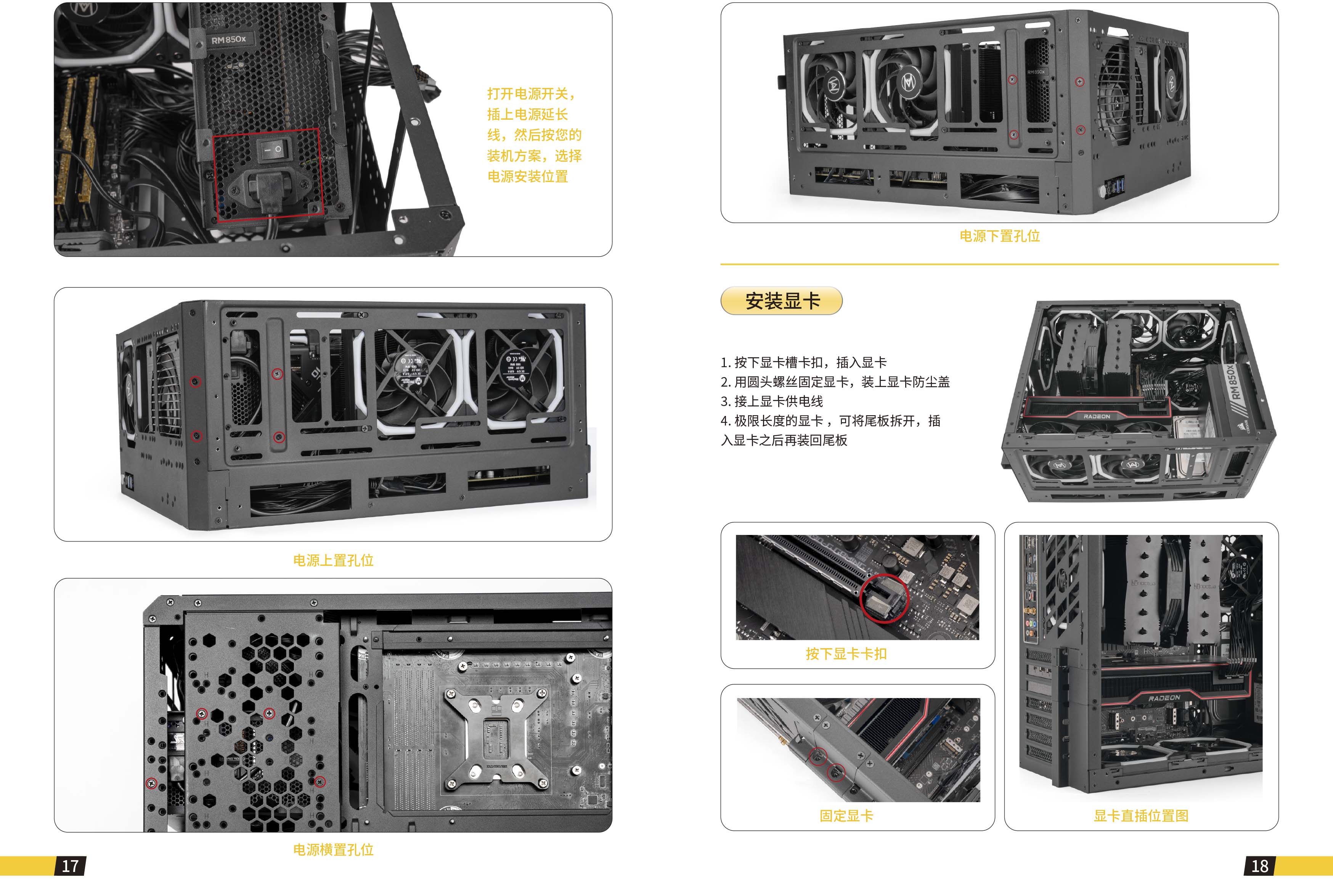 C34 PRO说明书 - 机械大师