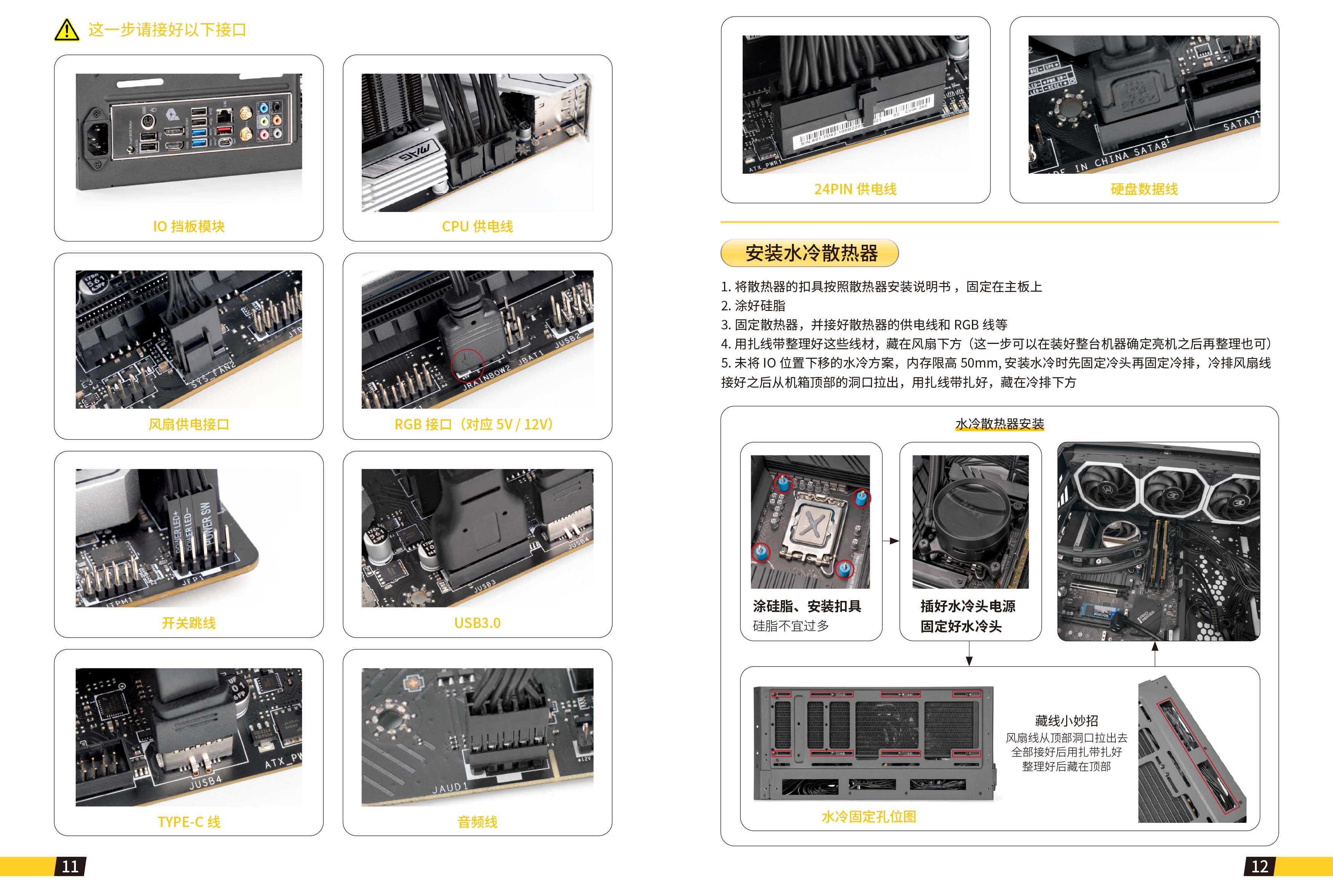 C34 PRO说明书 - 机械大师