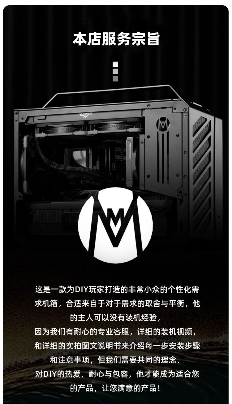 C25PLUS - 机械大师