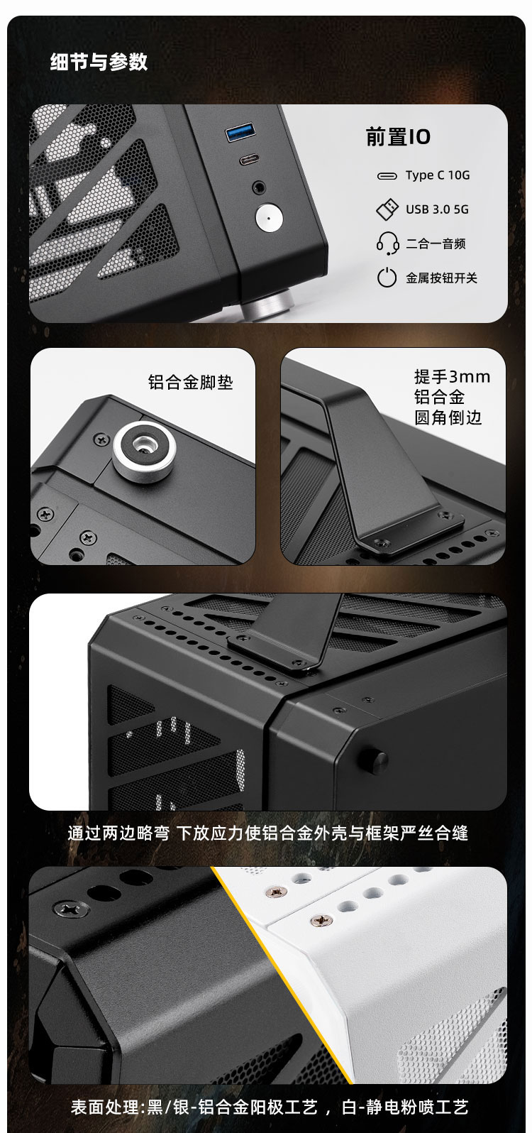 C25PLUS - 机械大师