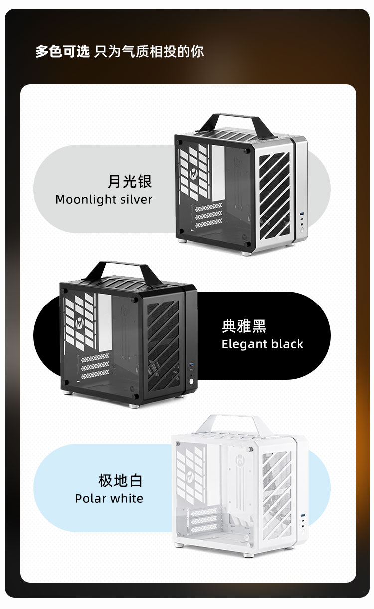 C25PLUS - 机械大师